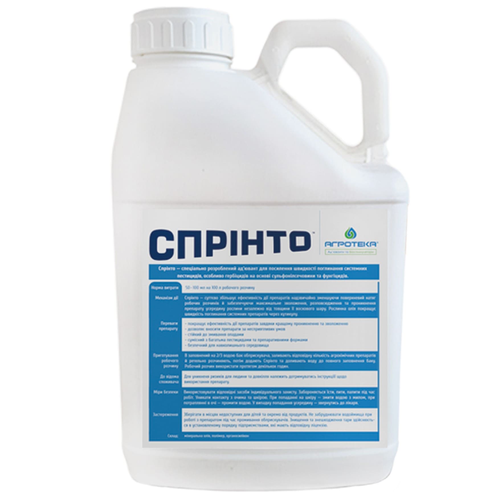 Buy Agroteka adhesive Sprinto on ADAM UA