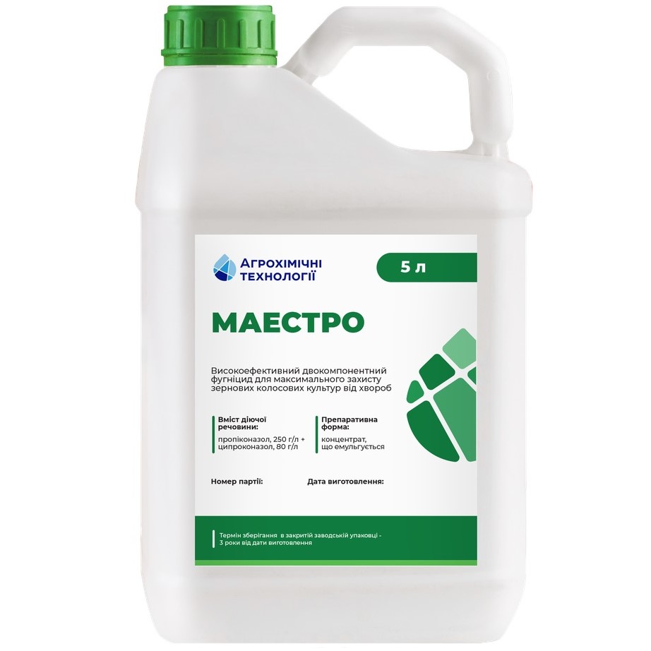 Каталог :: Средства защиты растений :: Фунгициды :: Фунгицид АХТ Маэстро