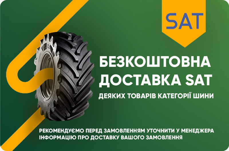 АДАМ — інноваційний аграрний маркетплейс України | ADAM UA